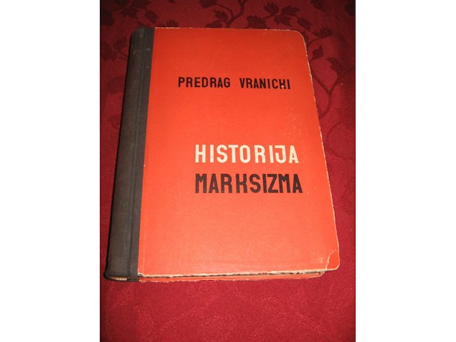 Historija marksizma - Predrag Vranicki