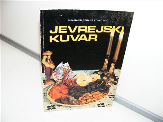 Jevrejski kuvar Dijamanti Beraha Kovačević