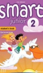 Smart Junior 2, Engleski Jezik Za Drugi Razred Osnovne Škole Od H. Q. Mitchell