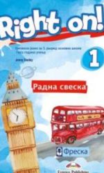 Right On 1 – Radna Sveska Iz Engleskog Jezika Za Peti Razred Osnovne Škole Od Dženi Duli