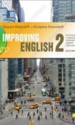 Improving English 2, Udžbenik Iz Engleskog Od Katarina Kovačević, Gordana Marković