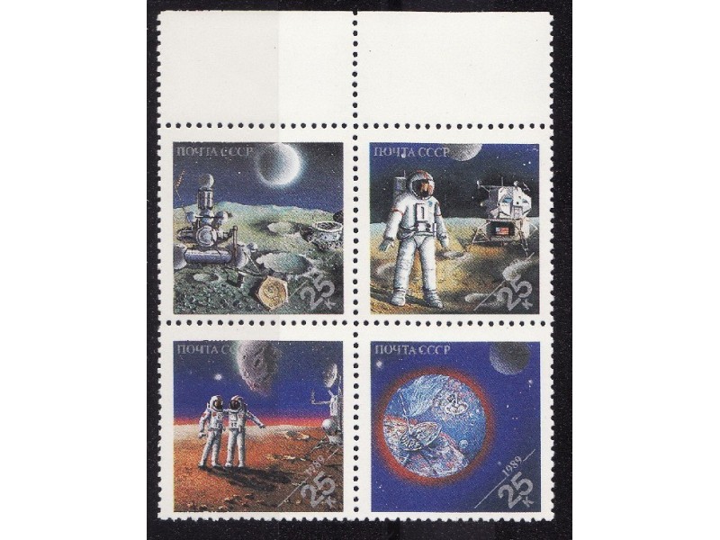 SSSR - kosmos 1990.