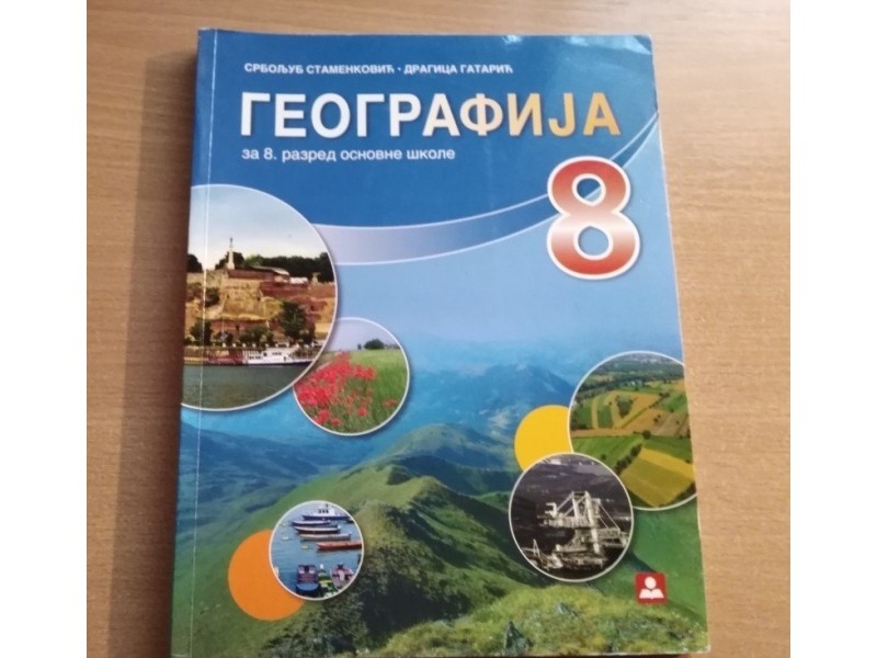 Geografija za 8. razred / Zavod