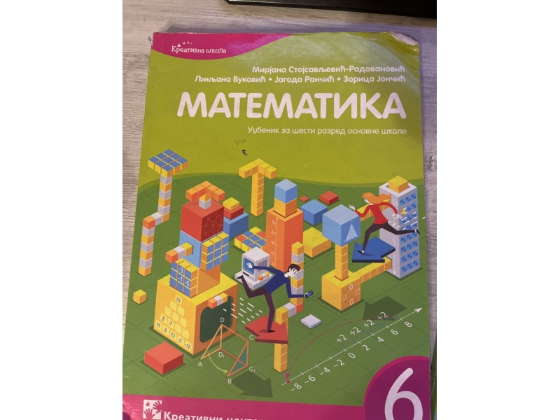 Matematika udžbenik za 6.razred