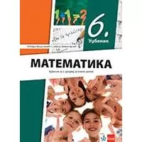 Matematika 6 Udžbenik za šesti razred osnovne škole Klett