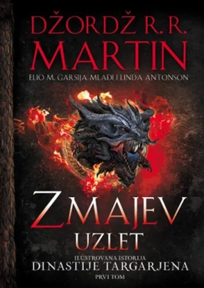 Zmajev uzlet - prvi tom (ilustrovano izdanje) - Džordž R. R. Martin