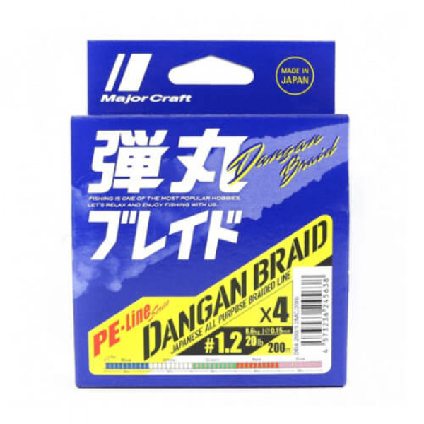 Hipron Major Craft Dangan Braid DB 150m