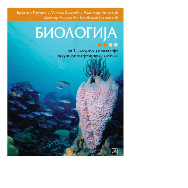 Biologija 2 razred – Udžbenik (Gimnazije društveno-jezičkog smera) | Zavod za udzbenike 22164