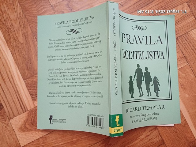 RIČARD TEMPLAR, PRAVILA RODITELJSTVA.