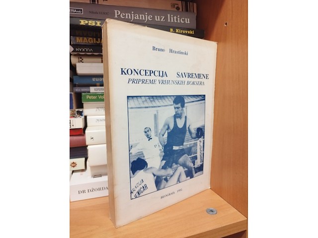 Koncepcija savremene pripreme vrhunskih boksera