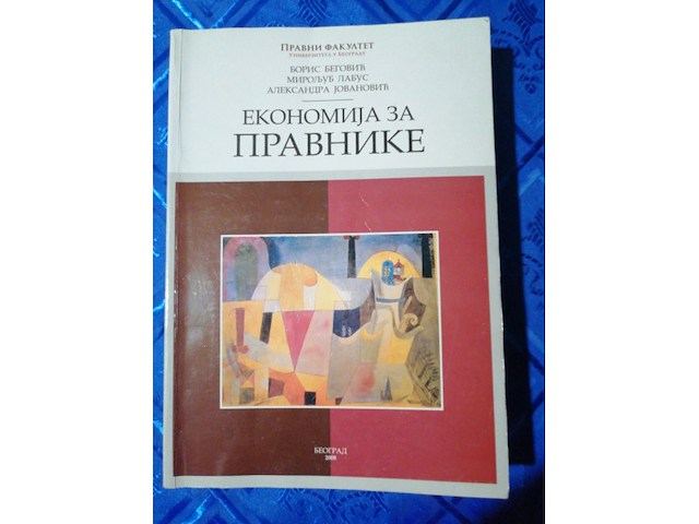 Begović i drugi: EKONOMIJA ZA PRAVNIKE