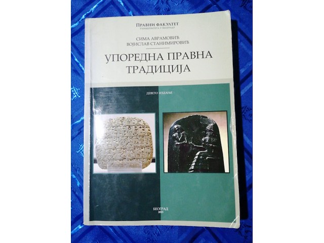 Avramović&;Stanimirović: UPOREDNA PRAVNA LICA TRADICIJA