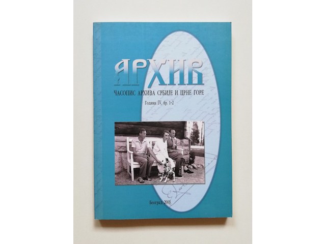 Arhiv - Časopis arhiva Jugoslavije, god IV, broj 1- 2