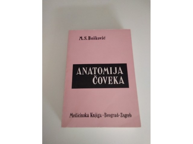 Marjan Bošković - Anatomija čoveka