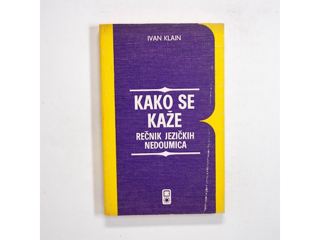 KAKO SE KAŽE rečnik jezičkih nedoumica, Ivan Klajn