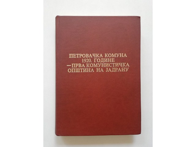 PETROVAČKA KOMUNA 1920 - Prva komunistička opština