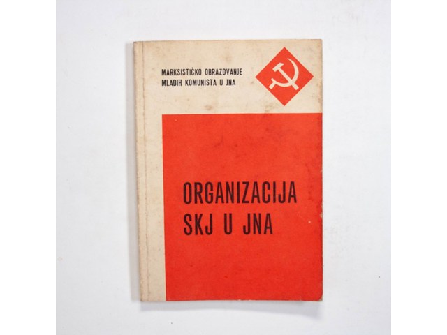 Organizacija SKJ u JNA, Marksističko obrazovanje mladih