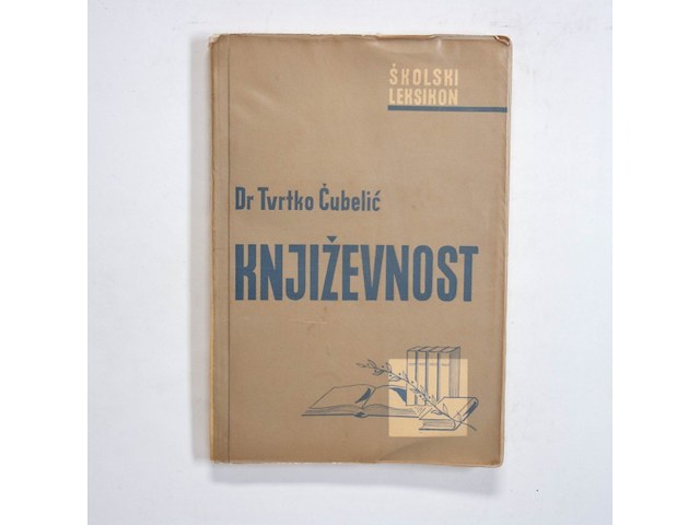 Književnost, školski leksikon, Dr. Tvrtko Čubelić