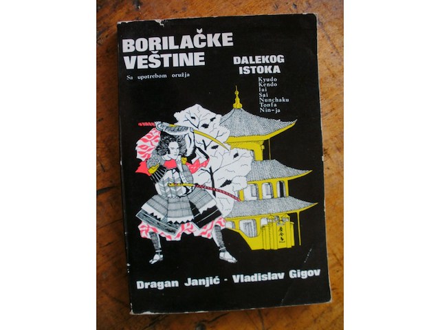 Borilačke veštine Dalekog istoka Dragan Janjić, Vladisl