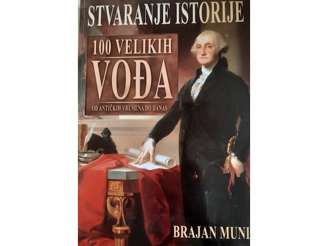 Stvaranje istorije 100 velikih vođa