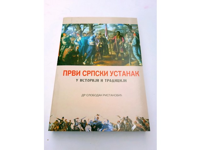 Prvi srpski ustanak u istoriji i tradiciji, 2002