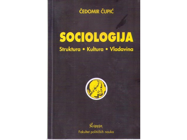 Čedomir Čupić-SOCIOLOGIJA