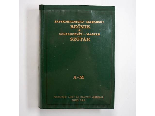 Srpskohrvatsko mađarski rečnik,  I knjiga od A-M