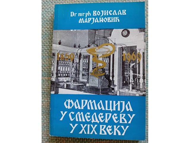 Vojislav Marjanović Farmacija u Smederevu u XIX veku