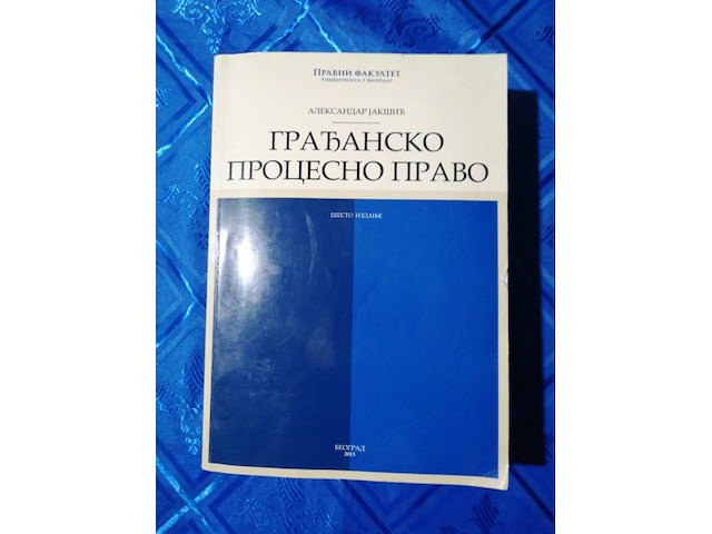 Aleksandar Jakšić: GRAĐANSKO PROCESNO PRAVO