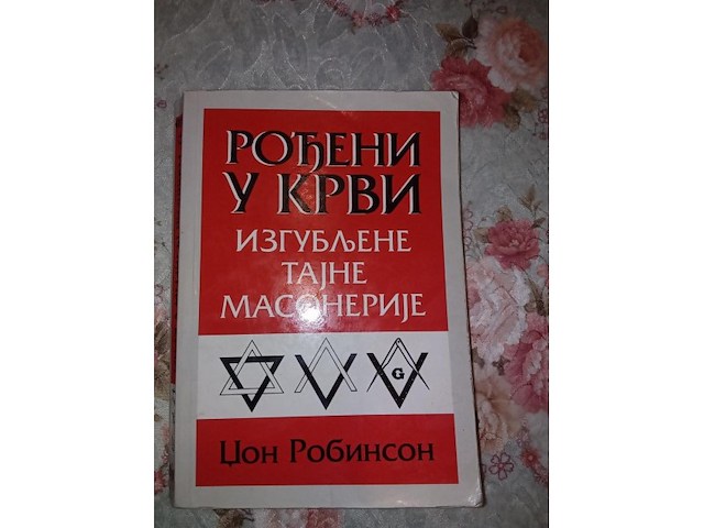 Rođeni u krvi izgubljene tajne masonerije