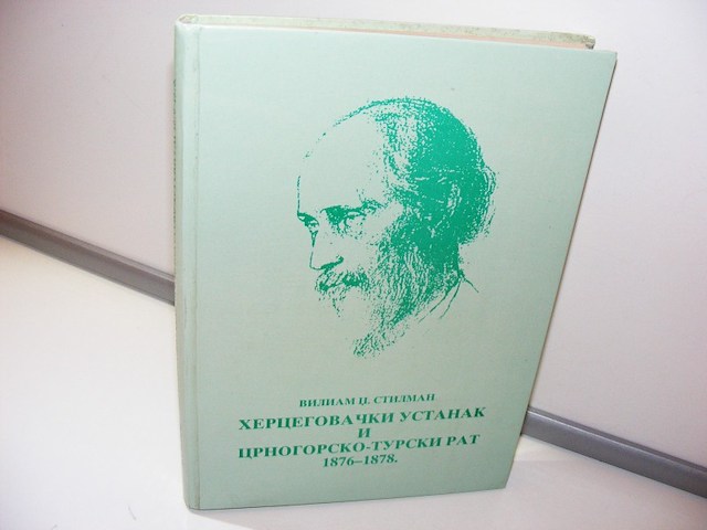 Hercegovački ustanak i Crnogorsko-turski rat 1876-1878