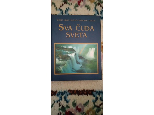 SVA ČUDA SVETA