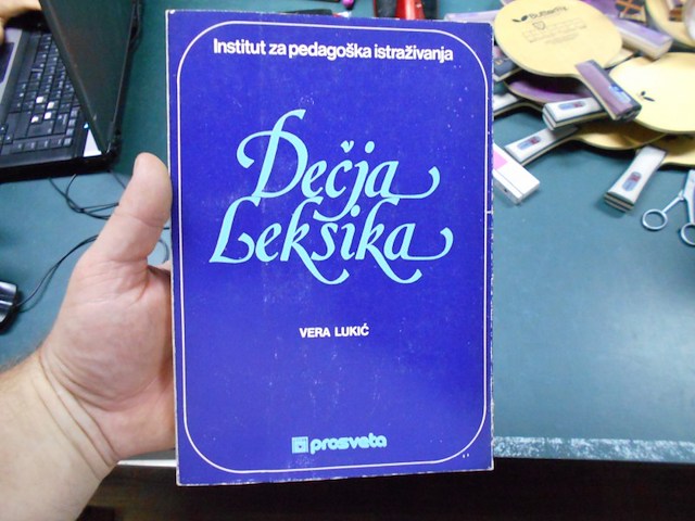 VERA LUKIĆ - DEČJA LEKSIKA