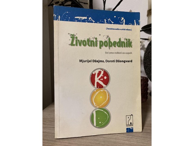 ŽIVOTNI POBEDNIK Transakciona analiza sa geštalt vežbam