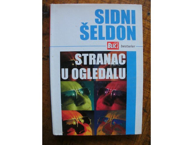 Stranac u ogledalu - Sidni Seldon