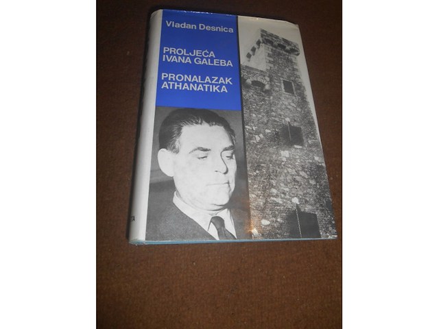 Vladan Desnica - Proljeća Ivana Galeba