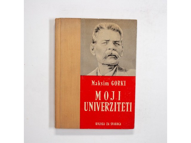 Moji univerziteti, Maksim Gorki