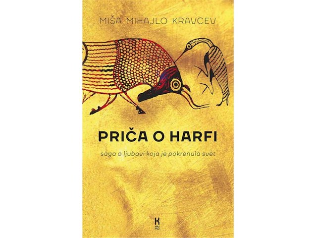 Miša Mihailo Kravcev - Priča o harfi