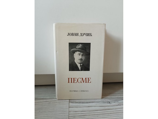 Pesme - Jovan Dučić