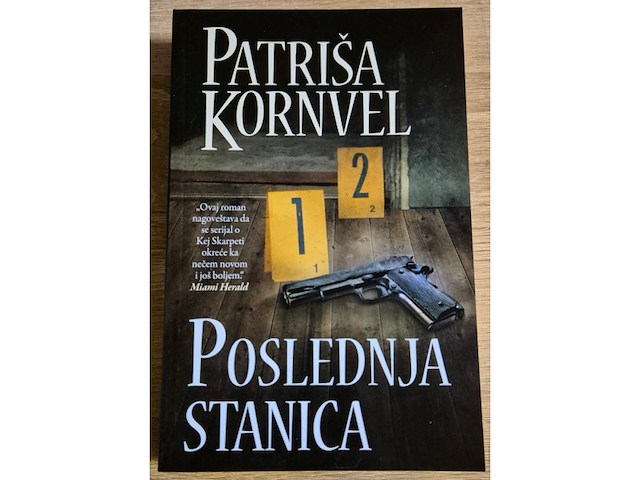 Poslednja stanica - Patriša Kornvel