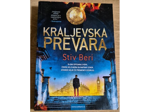 Kraljevska prevara - Stiv Beri