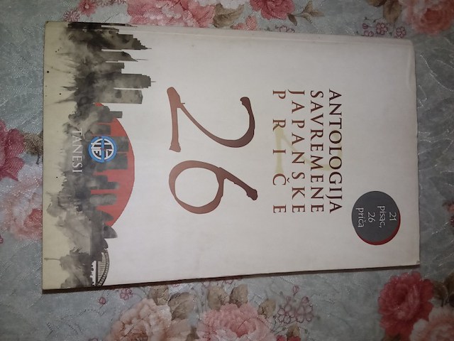 26 - antologija savremene japanske priče 2 - Više Autor