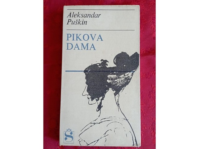 Pikova dama - Aleksandar Puškin