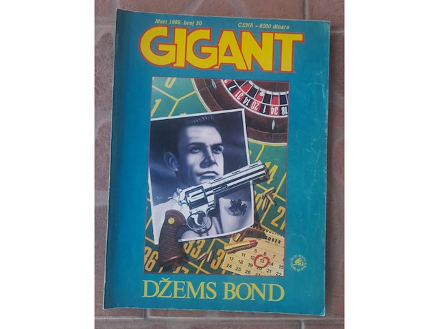 Džems Bond, Gigant #50