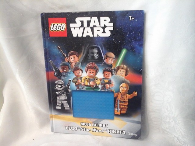 Star wars Moja velika lego knjiga