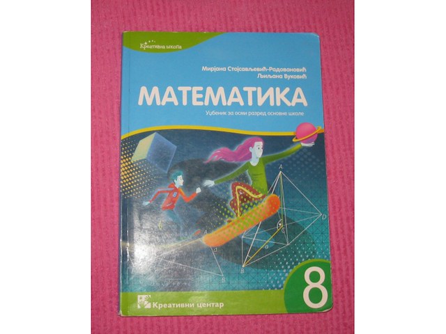 MATEMATIKA 8, UDŽBENIK, Kreativni centar. ODLIČNO!