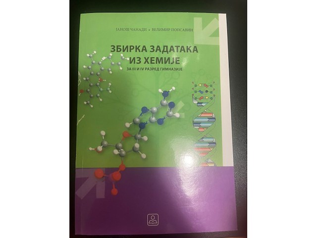 Zbirka zadataka iz hemije za 3. i 4. razred gimnazije