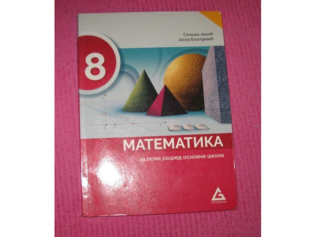 MATEMATIKA 8, udžbenik, GERUNDIJUM