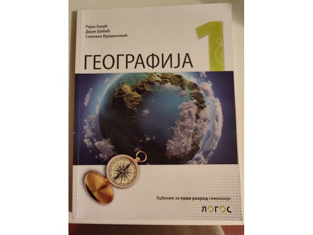 Geografija 1