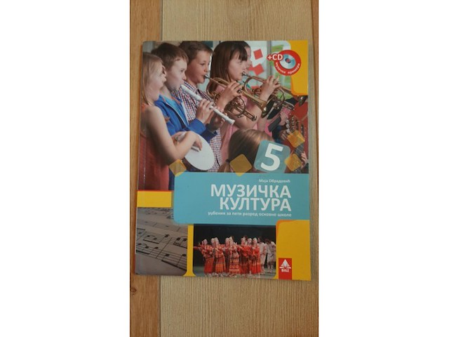 Muzička kultura 5.razred udžbenik BIGZ